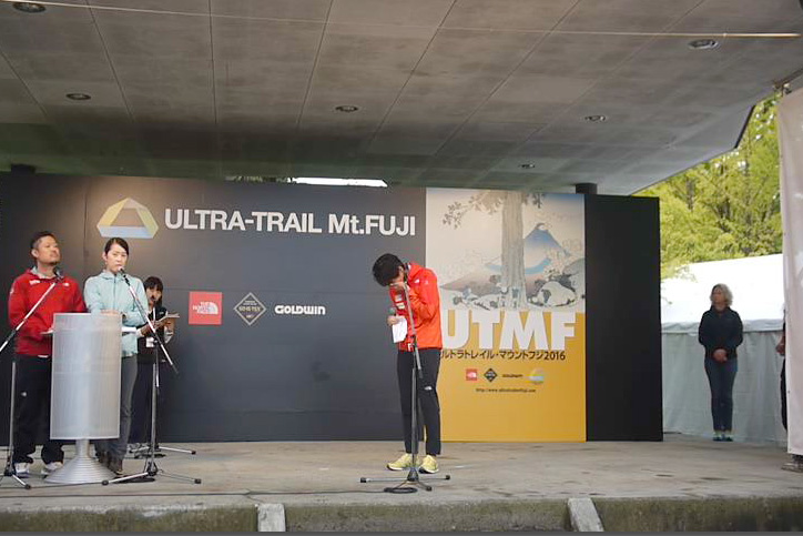 2016 UTMF STY 初挑戦の巻–その2 | つづく生活